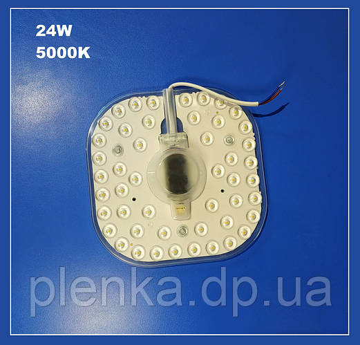 Купити Ремкомплект для світильника (LED-Модуль) 24 W LEDium магнітний ...