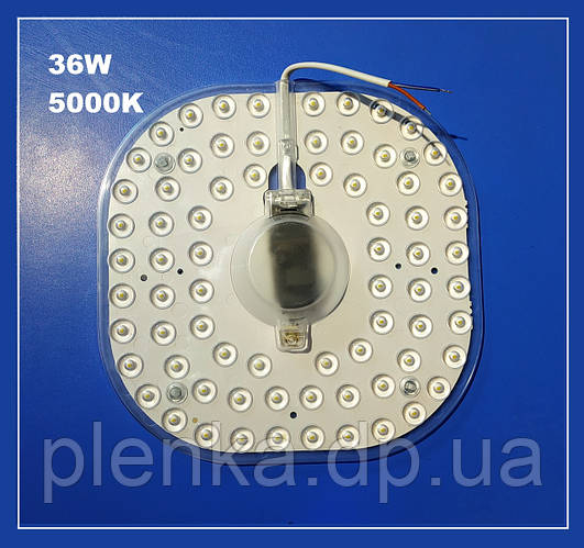 Купить Ремкомплект для светильника (LED-Модуль) 36W LEDium магнитный ...