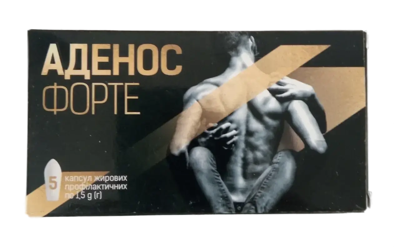Купить АДЕНОС ФОРТЕ свечи для мужчин. от простатита. для потенции, цена ...