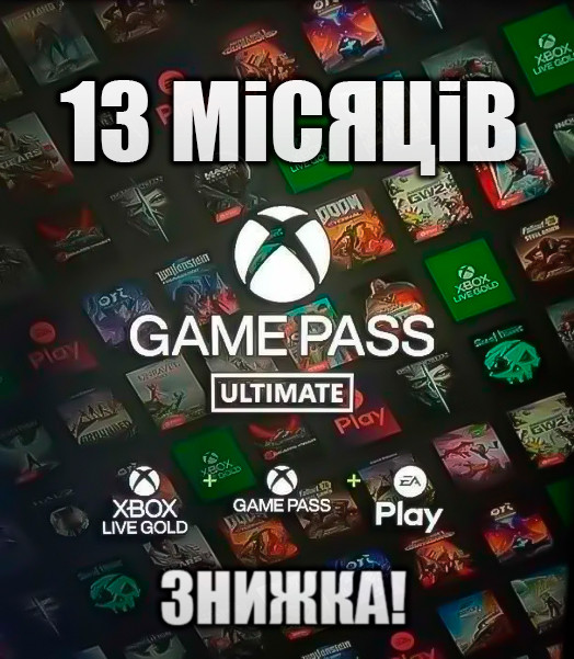 Купить Подписка Xbox Game Pass Ultimate - 13 месяцев (Xbox One X|S ...