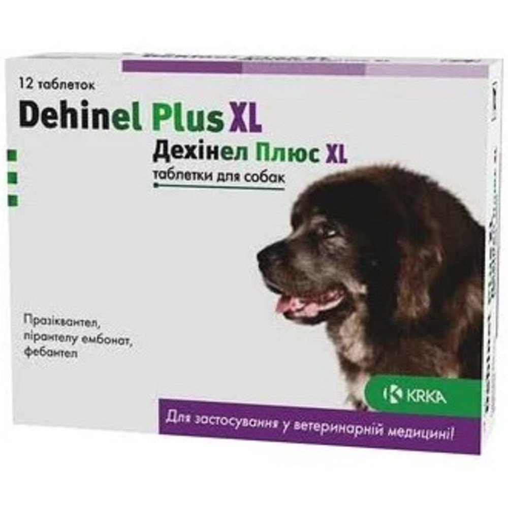 Купить Dehinel Plus XL (Дехинель) антигельминтные таблетки для собак ...