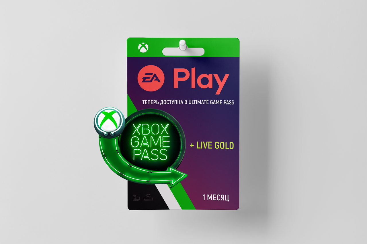 Купить Game Pass Ultimate 1 месяц цена 200 ₴ — Prom Ua Id 1810899484