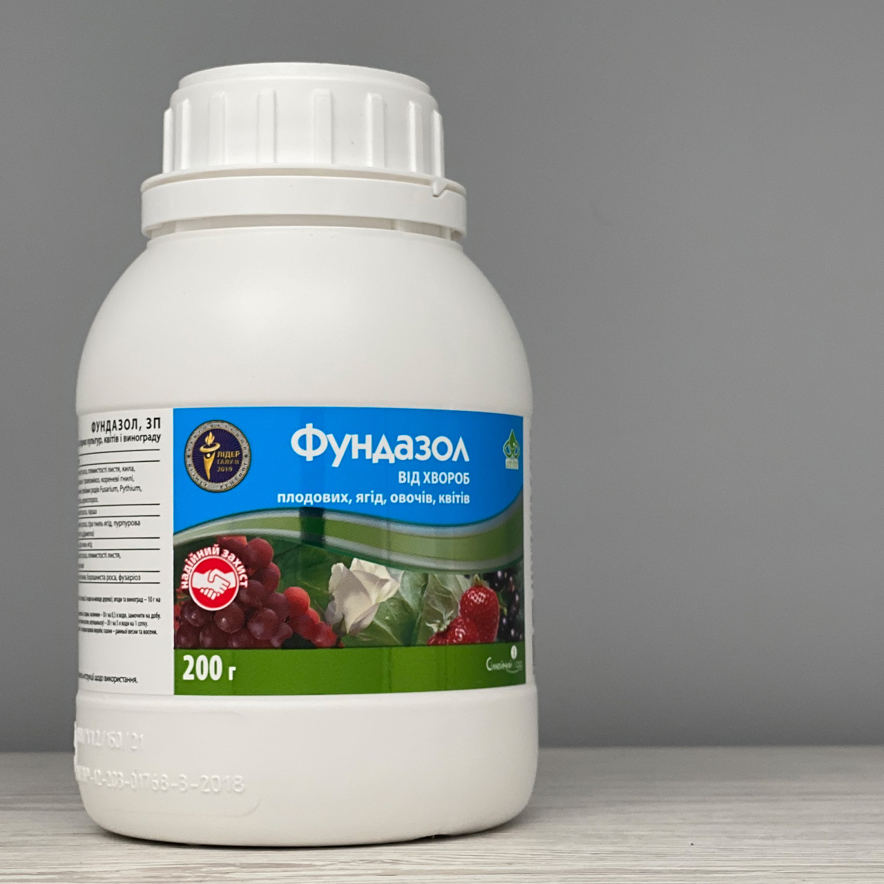 Купить Фунгицид Фундазол 200 г Семейный Сад, цена 345 грн — Prom.ua (ID ...