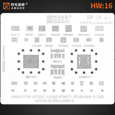 Трафарет BGA AMAOE MQ:6 SM6450, SM7435, SM8650, SM4450, MT6879V ...