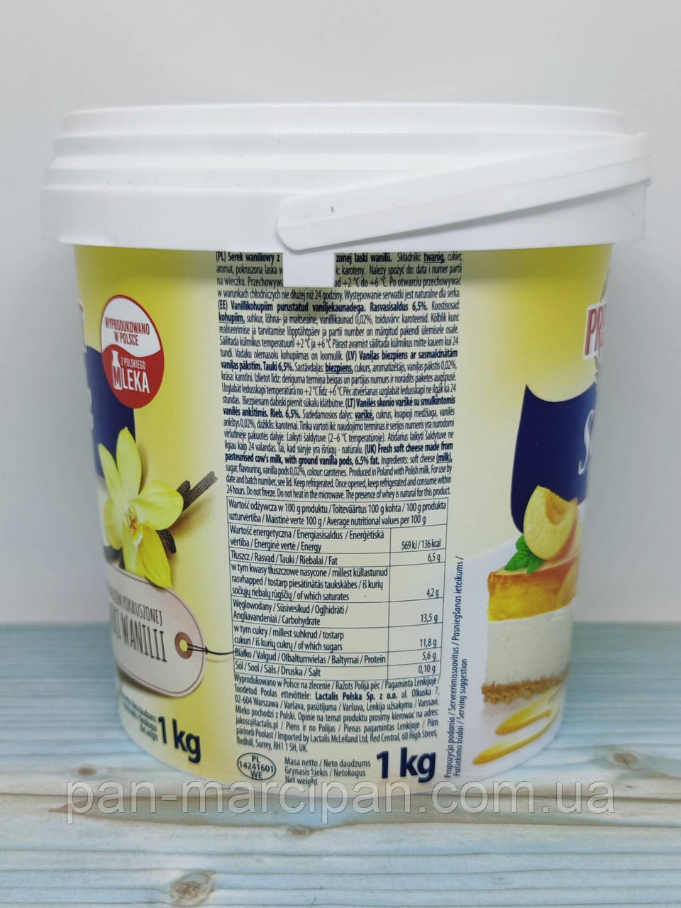 Купити Крем сир President Serek Waniliowy 1 кг, ціна 152 грн - Prom.ua ...