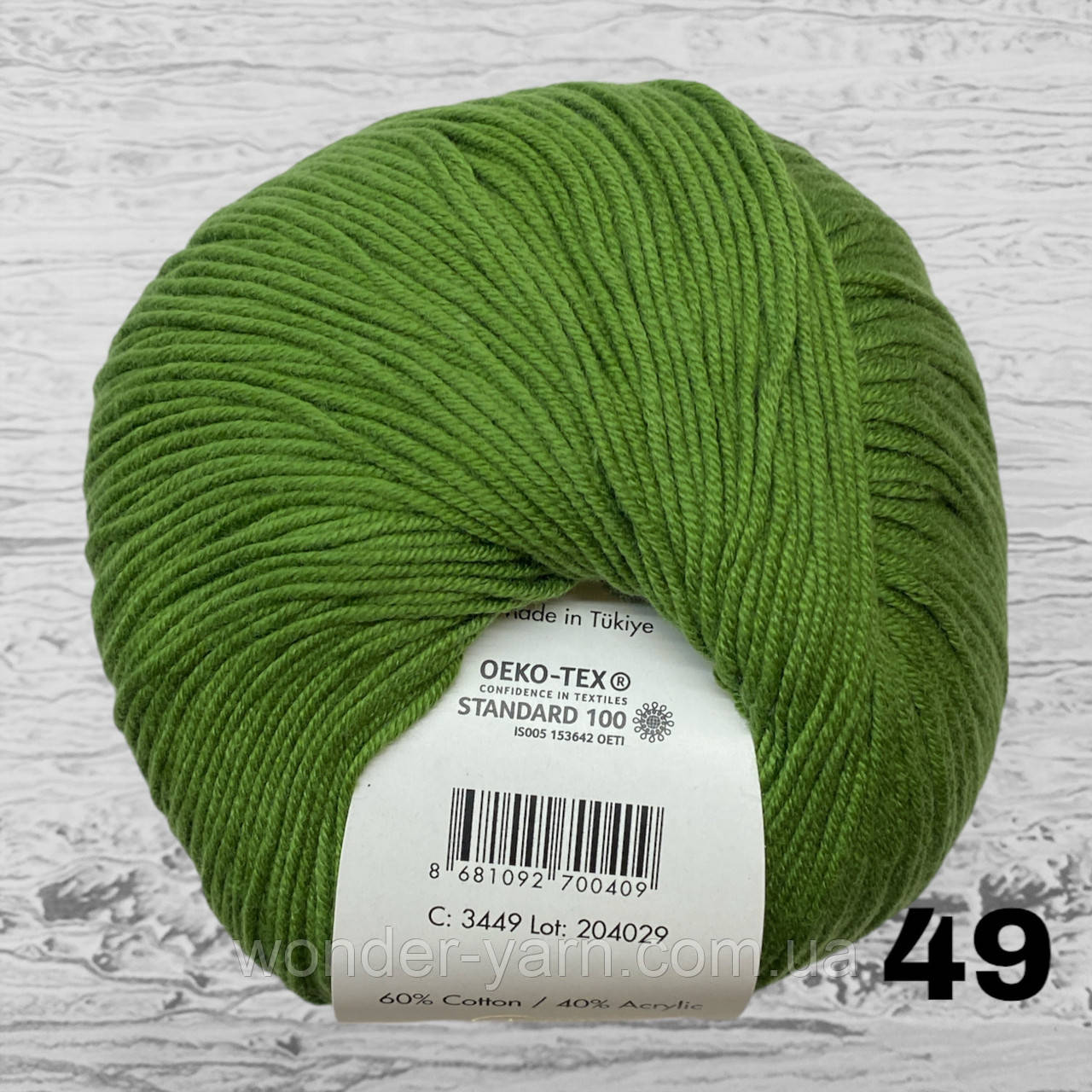 Gazzal Baby Cotton / Газзал Бебі Коттон 49 зелений (ID#1811599587 ...