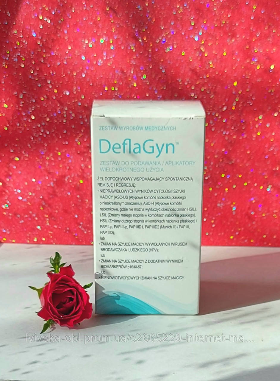ДефлаГін гель вагінальний по 150 мл з аплікат. No2 (ID#1807910339 ...
