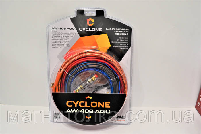 Автомобільний набір кабелів дротів для під'єднання 4-х канального підсилювача комплект Cyclone ...