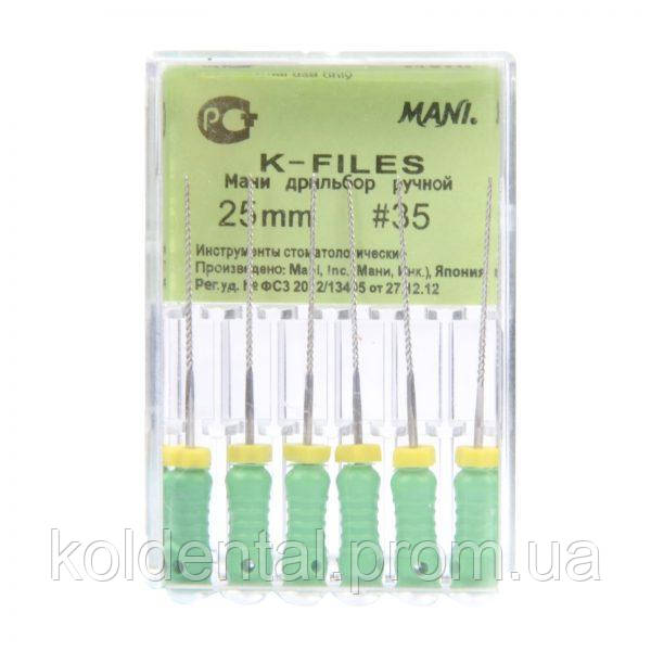 Купити K-FILE MANI 25 мм No35 К файли ендодонтичний інструмент, ціна 72 ...