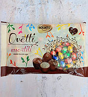 Конфеты мини в Киеве | Сравнить цены и купить на Prom.ua