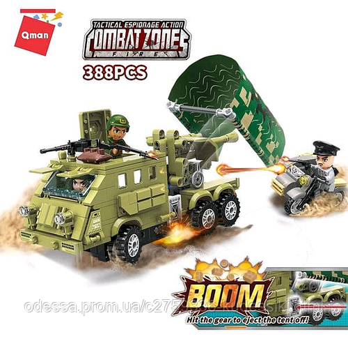 Конструктор Brick Qman Combat Zone 21012 Тягач з артилерійською установкою 388 дет (ID ...