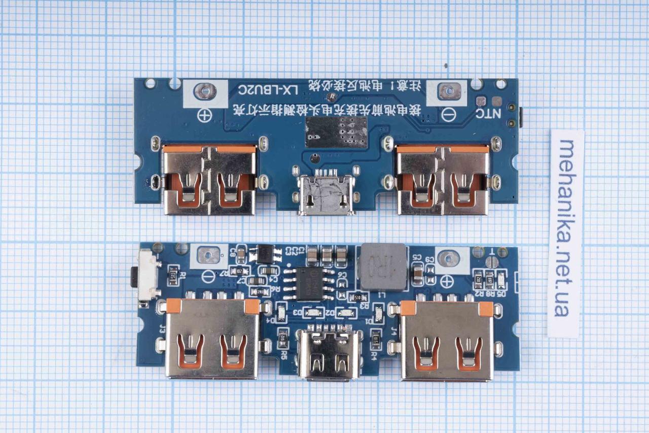 Купить Контроллер заряда Li-ion, модуль для повербанка 2х5V2.4A (LX ...