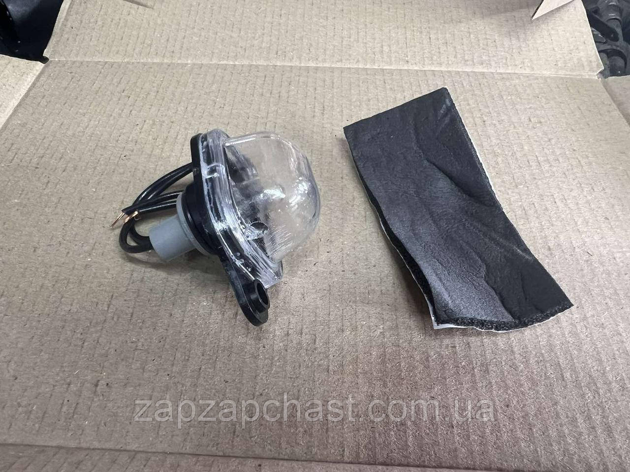 Подсветка заднего номера Lanos Ланос Sens Сенс FSO с лампой корпус ...