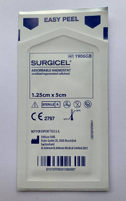 Гемостатический Ethicon Surgicel | Сравнить цены и купить на Prom.ua
