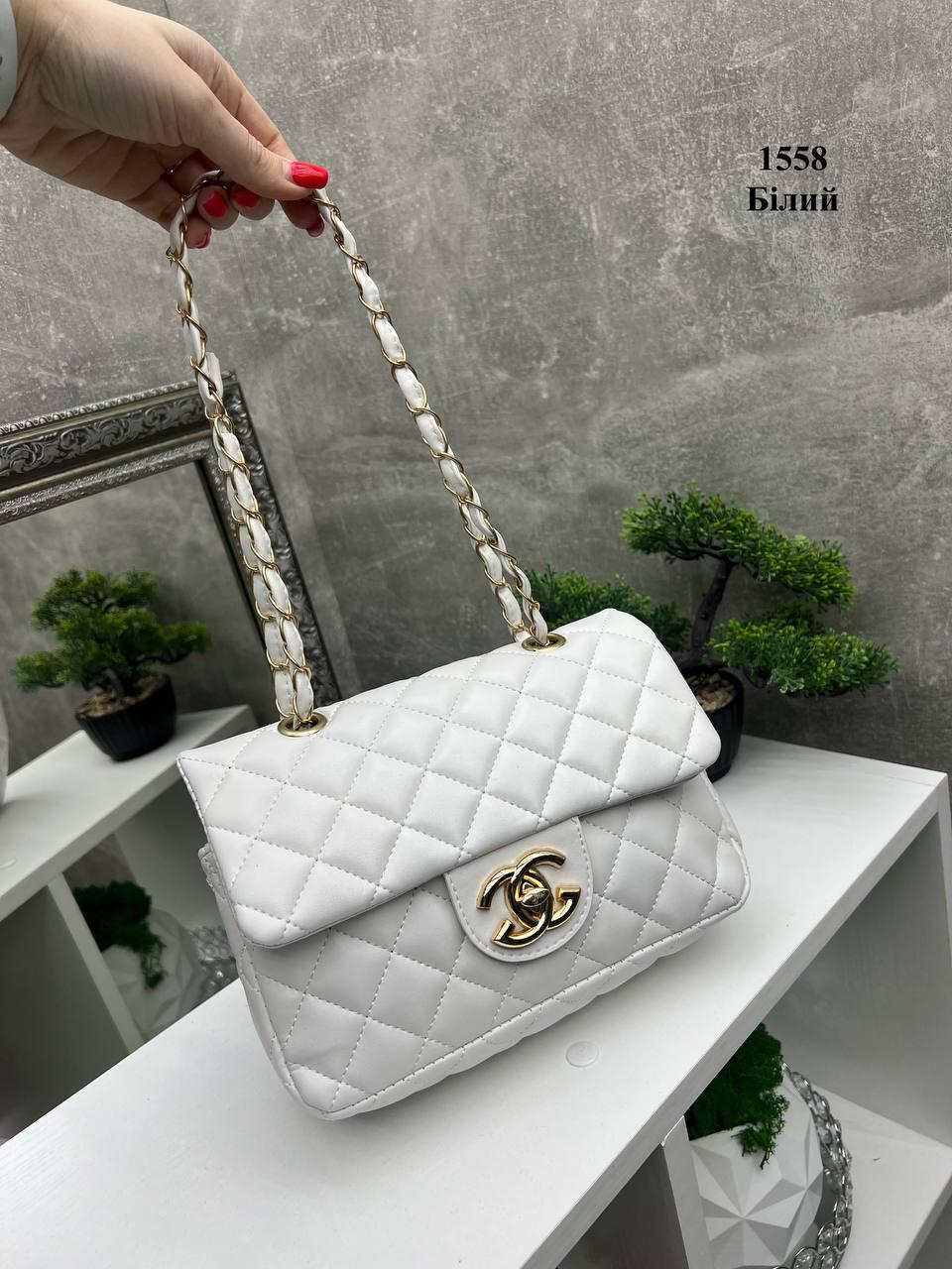Белая Стильная Стеганная Сумочка с Золотой Цепочкой Под Клапаном 1558 — Купить Недорого на