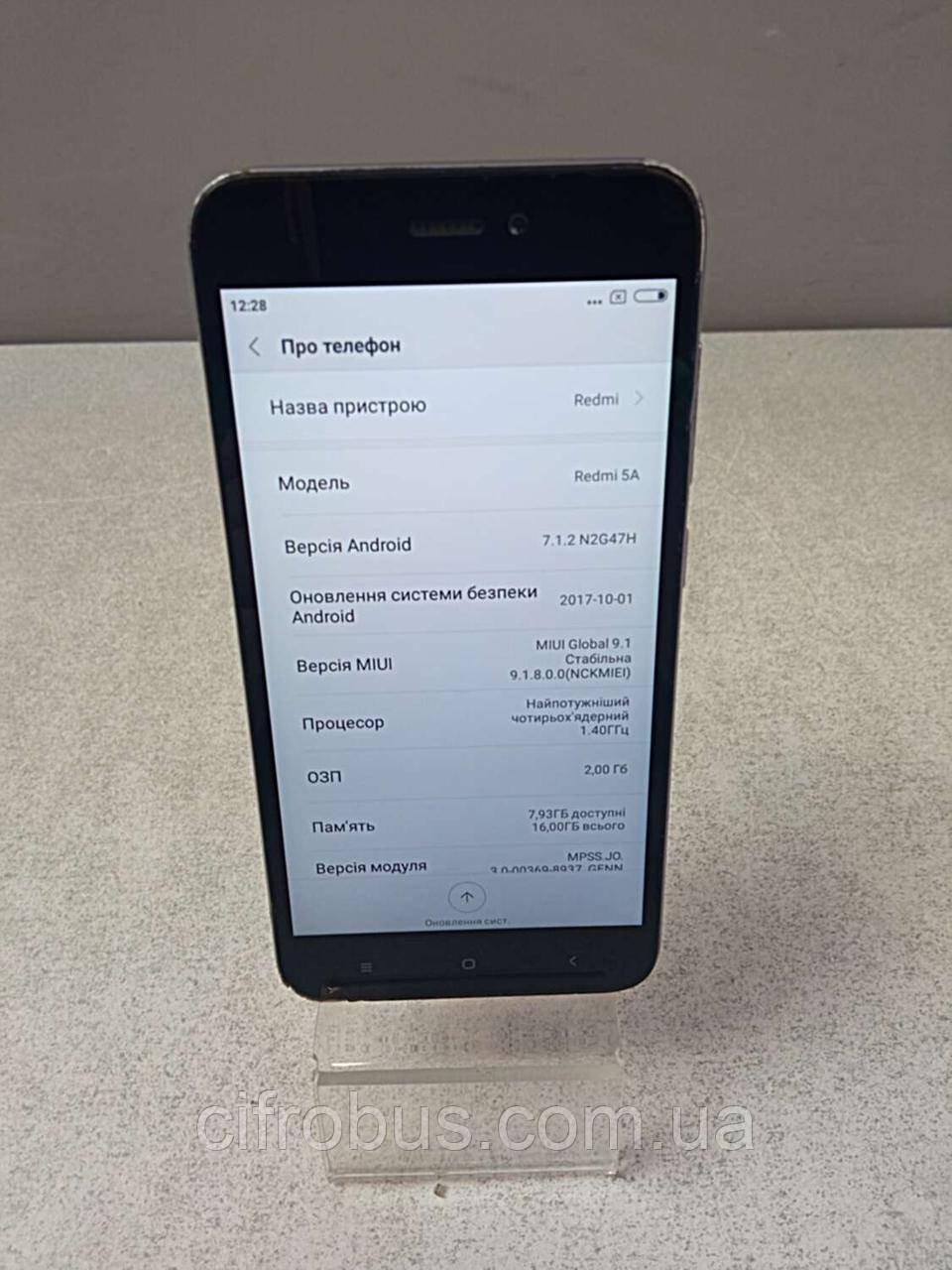 Мобильный Телефон Смартфон Б/У Xiaomi Redmi 5A 2/16 Gold — Купить ...