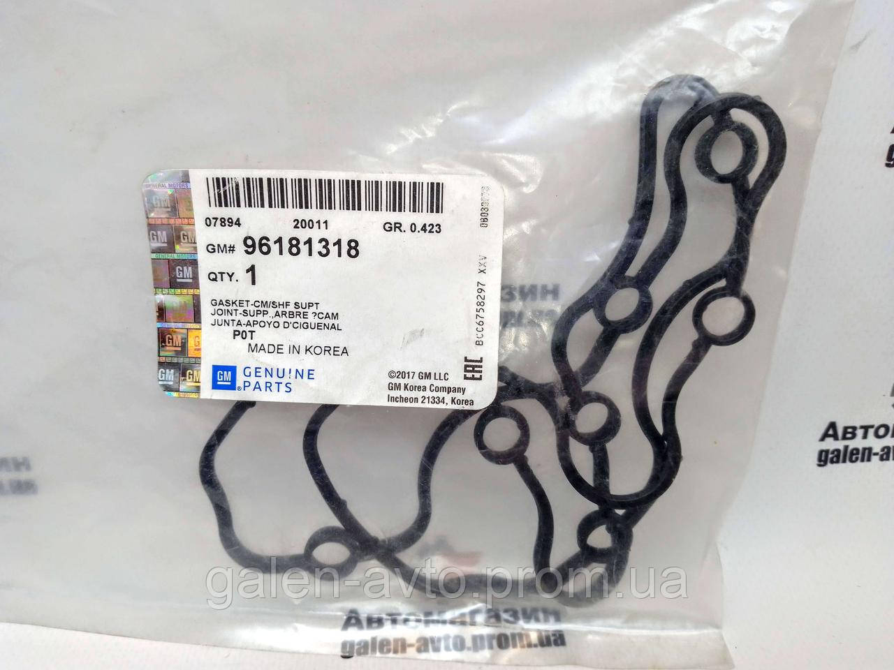 Прокладка клапанной крышки 1.5 Ланос Авео GM - 96181318 (ID#635988790 ...