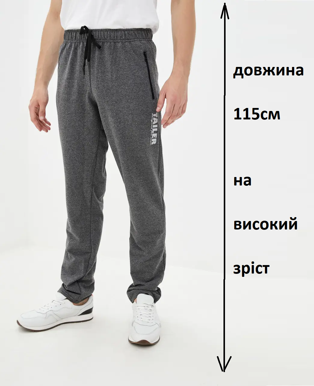 Купить Р-р 48-62, Трикотажные мужские штаны, длиной 115см, цена 560 ...