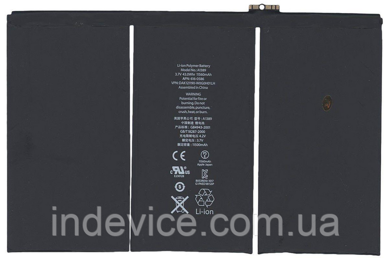 Аккумулятор A1389 (АКБ, батарея) Apple iPad 3 (Li-ion 3.7V 11500mAh ...