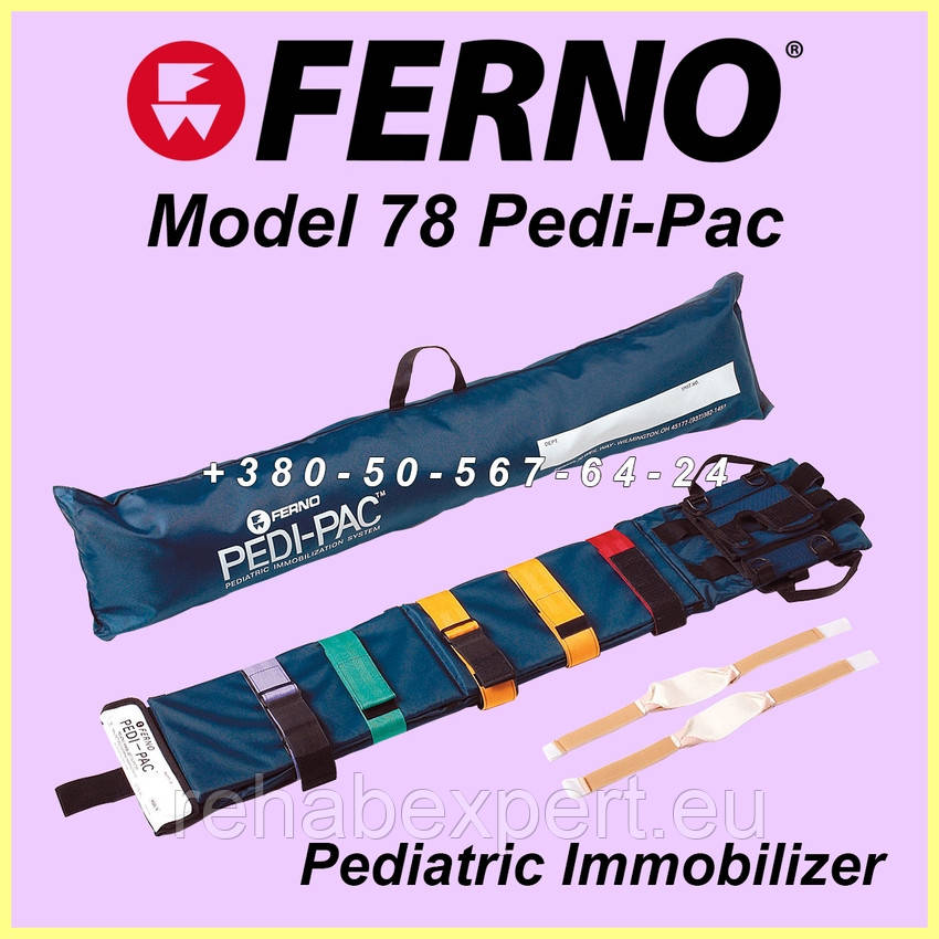 Педиатрический иммобилайзер FERNO Model 78 Pedi-Pac Pediatric ...