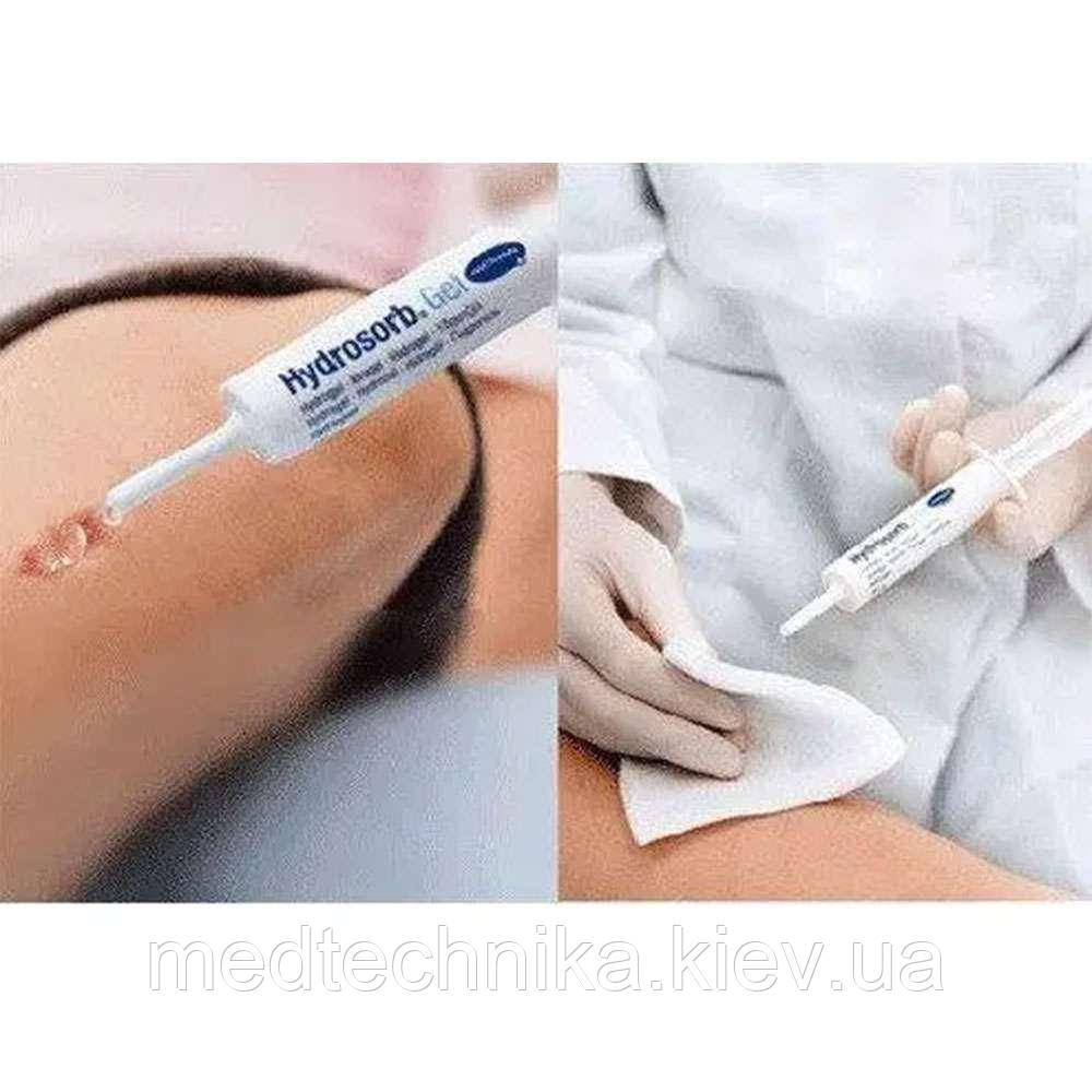Гидрогель Hydrosorb GEL, 15 г, HARTMANN (ID#1813481518), цена: 333 ...