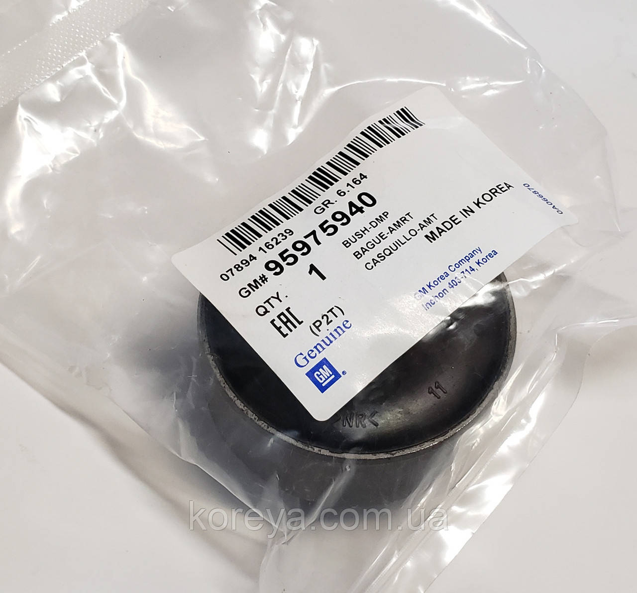 Сайлентблок рычага задний "усиленный" Aвeo. GM 95975940: продажа, цена ...