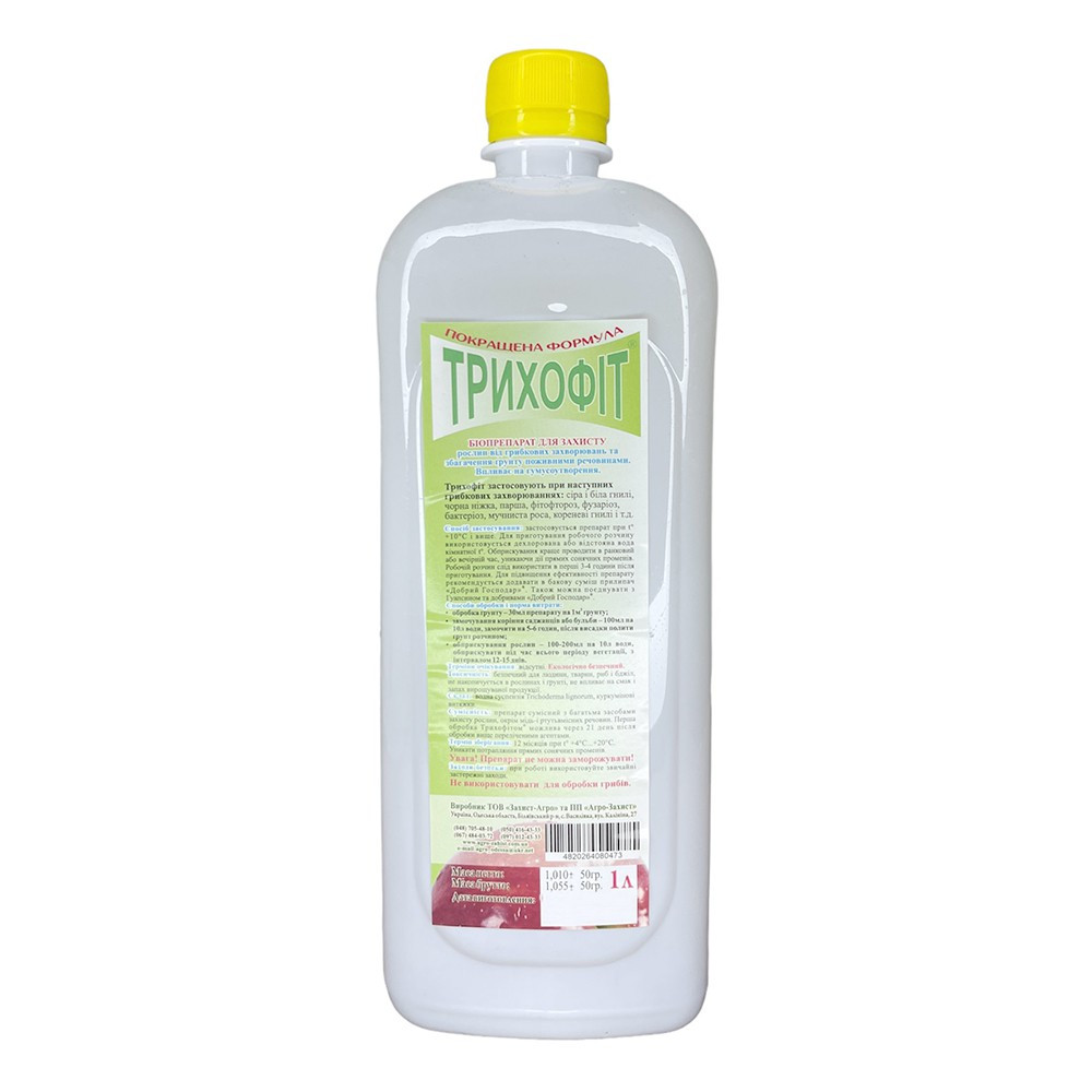 Трихофит 1 л биофунгицид, Агро-Захист - купить по лучшей цене в Одессе ...