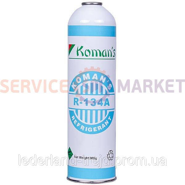 Фреон R134A Komans (0,9kg) (ID#1666253614), цена: 495 ₴, купить на Prom.ua