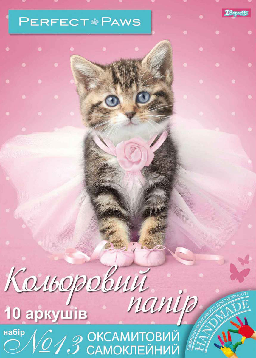 Купити Кольоровий папір №13, А4 (10арк./10кол.), оксамитовий ...