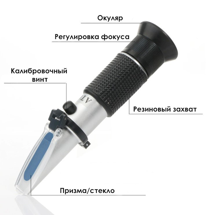 Купить Рефрактометр АТС, Brix 58-92%.Рефрактометр для мёда. Для ...