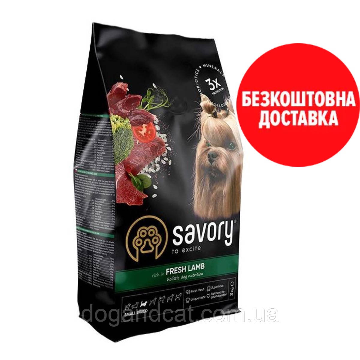Savory (Сейвори) Adult Small Breed Fresh Lamb Беззерновой Корм для ...