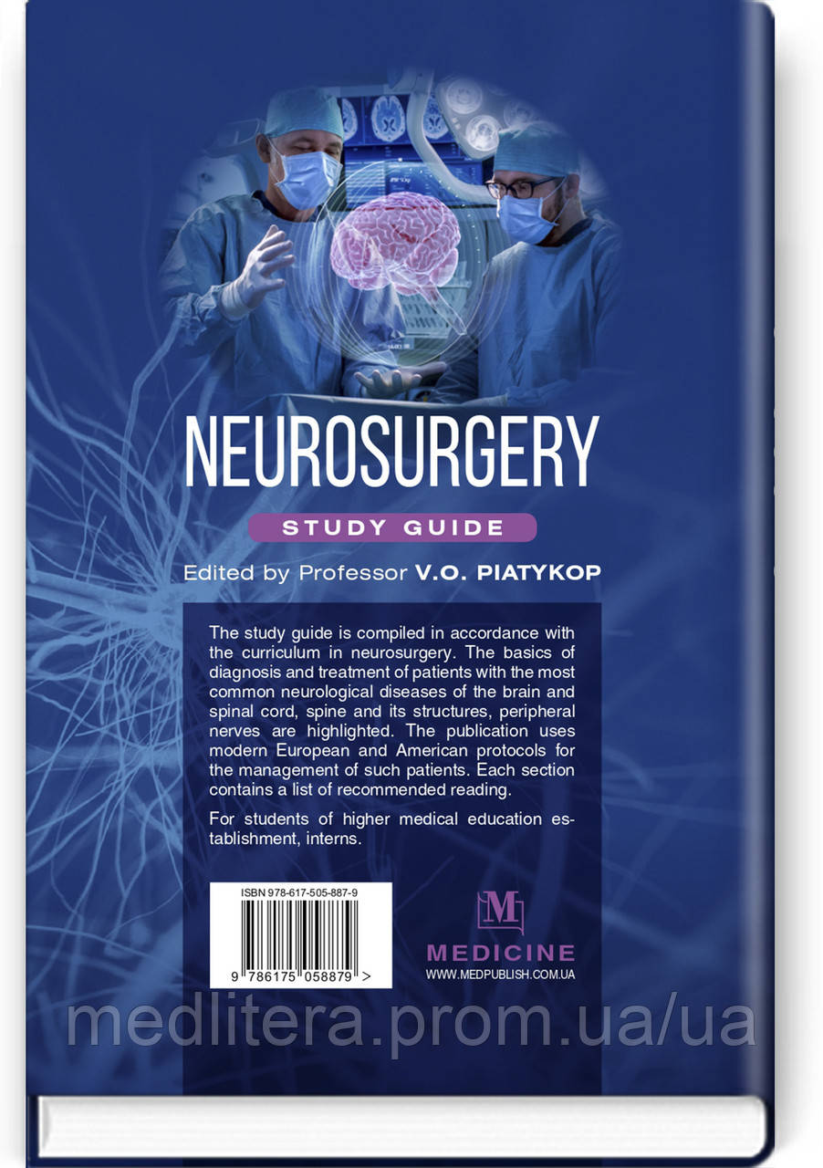 Neurosurgery: study guide / V.O. Piatykop, I.B. Piatykop, Yu.H ...