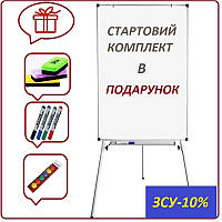 Флипчарт | купить недорого на Prom | Украина