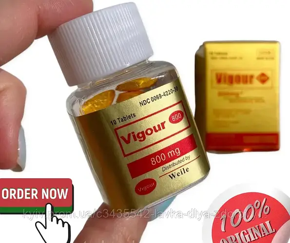 Vigour 800(Вигоур 800), препарат для повышения потенции, 10 шт (ID ...