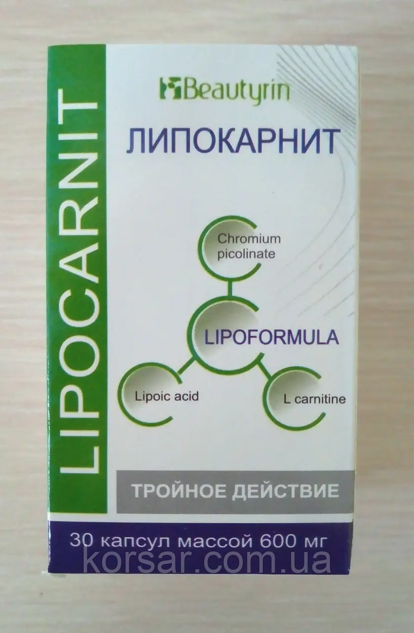 Купить Lipocarnit (Липокарнит) - натуральные капсулы для похудения При ...
