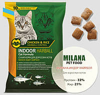 Nutra five stars в категории "Домашние животные и зоотовары" | Сравнить ...