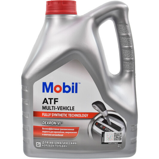 Купити Mobil ATF Multi-Vehicle Dexron-VI, 4 л синтетична трансмісійна ...