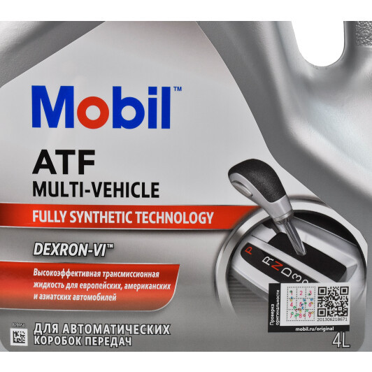 Купити Mobil ATF Multi-Vehicle Dexron-VI, 4 л синтетична трансмісійна ...