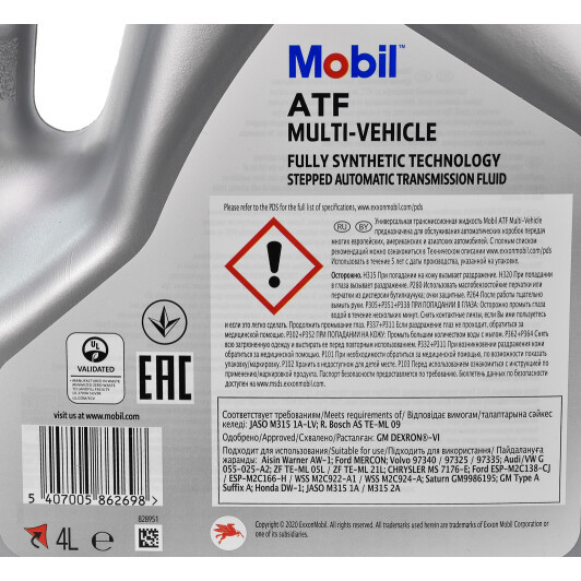 Купити Mobil ATF Multi-Vehicle Dexron-VI, 4 л синтетична трансмісійна ...