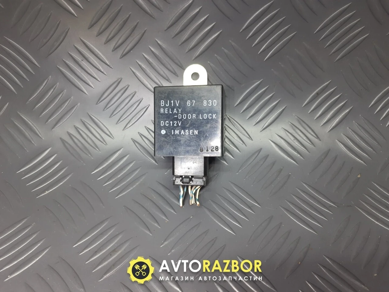 Реле Центрального Замка BJ1V67830 на Mazda 323 BJ, 323F 1998-2004 Год ...