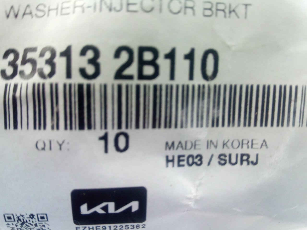 Кольцо уплотнительное форсунки Hyundai/KIA, MOBIS (353132B110) (35313 ...