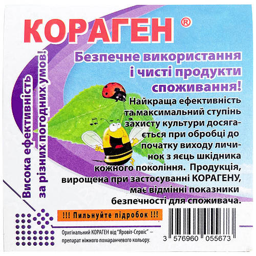 Купить Препарат (инсектицид) "Кораген" (1,2 мл) от колорадского жука ...