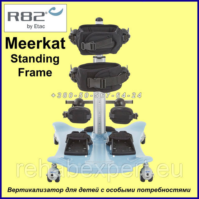 Вертикализатор для детей с особыми потребностями R82 Meerkat Standing ...