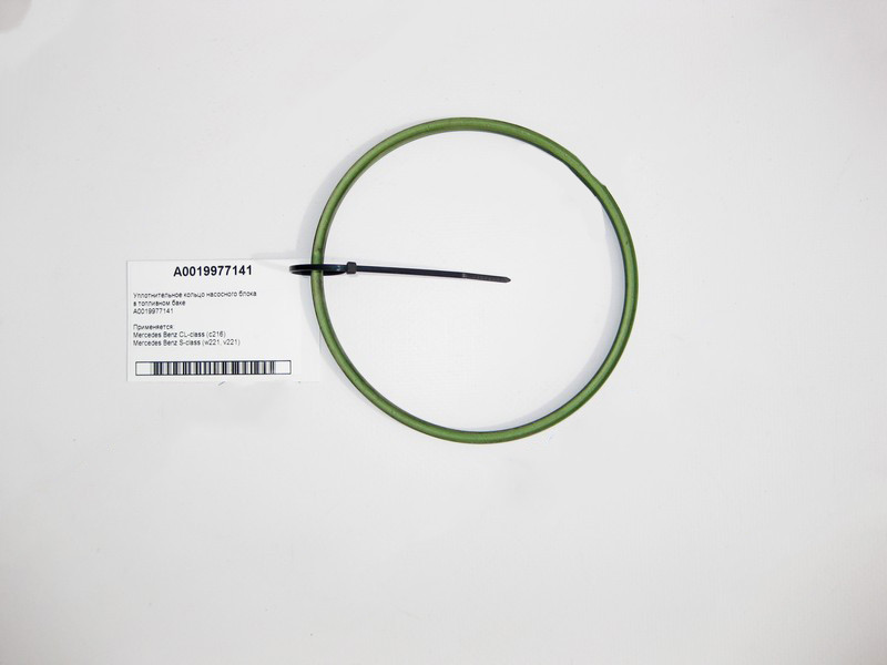Купити Mercedes кільце насосного блоку A0019977141, ціна 526 грн - Prom ...