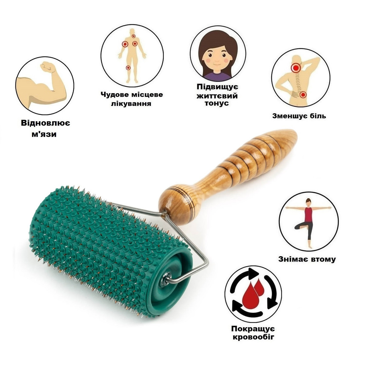 Валик Ляпко Большой Аппликатор Игольчатый, Ручной Массажер От Боли, Для ...