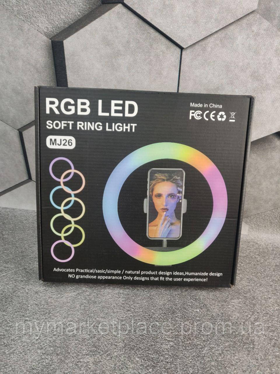 Купити Кільцева лампа rgb 26 см, кільцева led-лампа rgb mj26, кільцеве ...