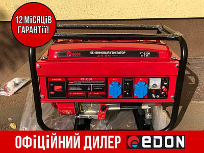 Генератор edon 3 квт - купить недорого на Prom.ua: цены, акции и отзывы ...