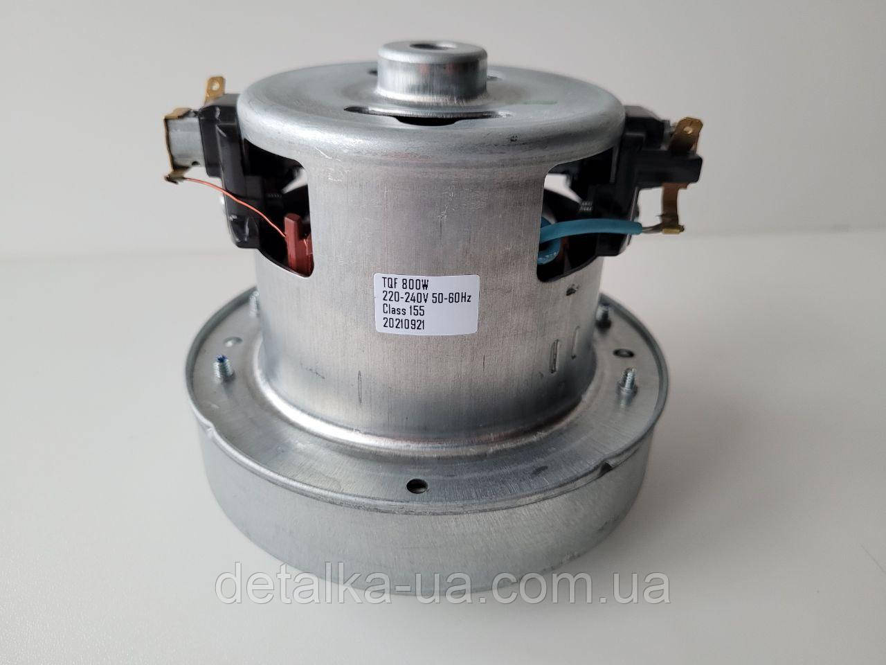 Купить Мотор, Двигатель для пылесоса Electrolux, AEG 800W 4055460580 ...