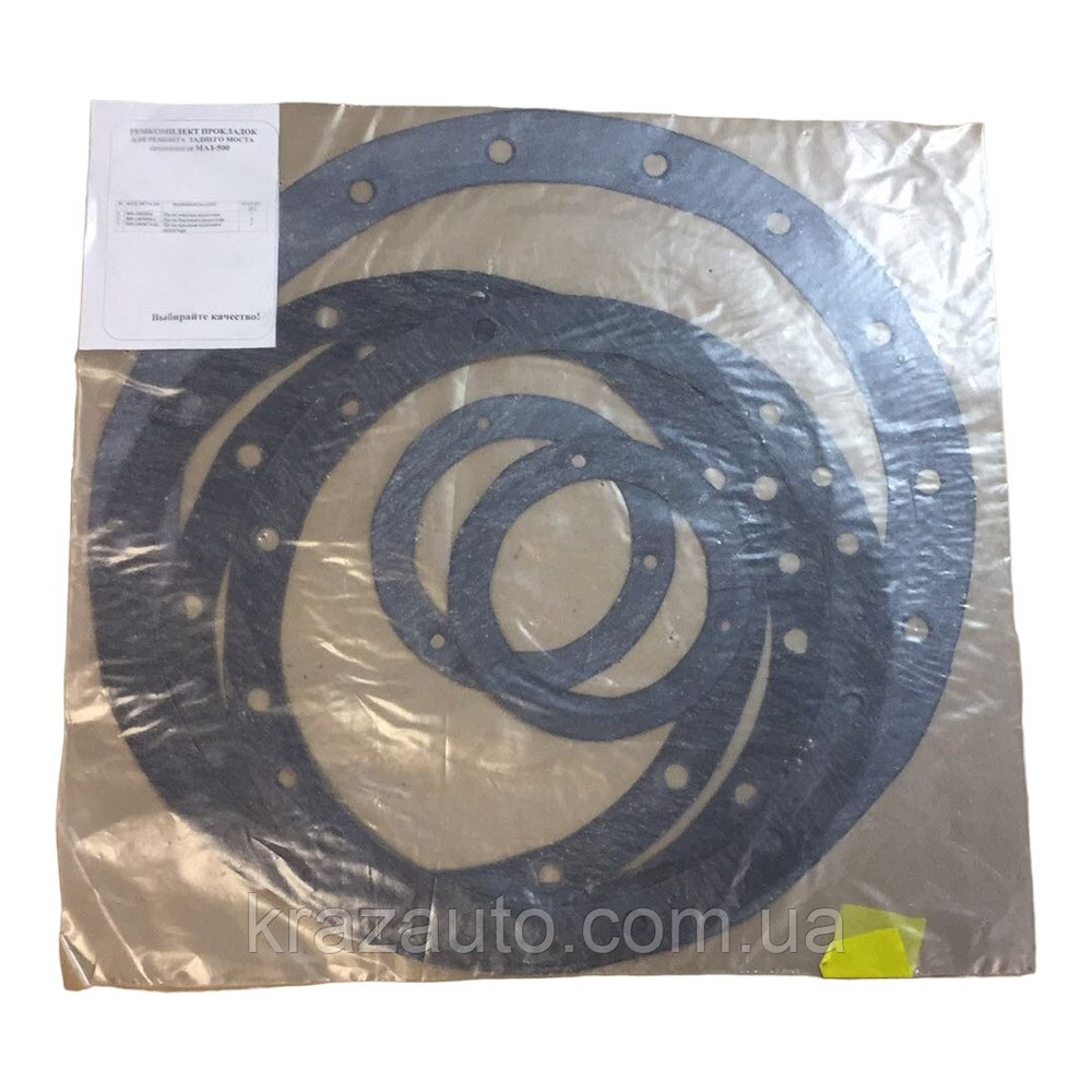 Комплект прокладок заднього мостів МАЗ 500-2400000-РК КрАЗ (ID ...