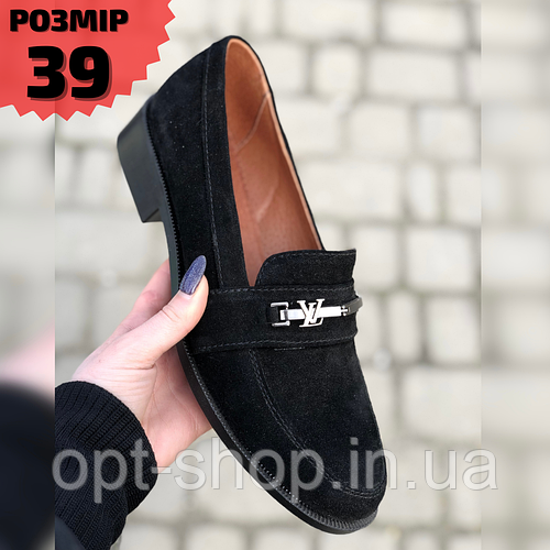 Купить Балетки лоферы женские кожаные замшевые черные 39 размер от ...